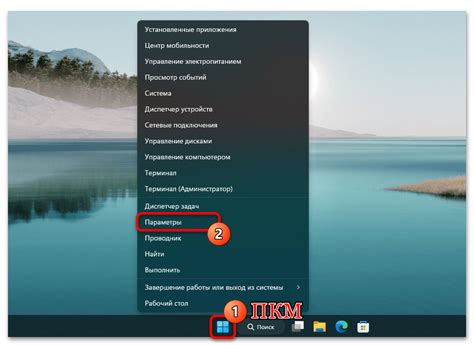 Как увеличить яркость экрана на Виндовс 11