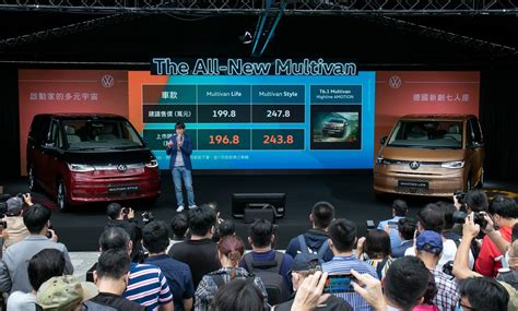 商旅新境界 Volkswagen Commercial Vehicle Multivan Yahoo奇摩汽車機車