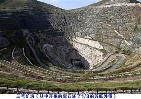 可可托海矿坑托海矿矿第3页大山谷图库