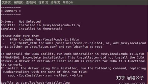 Ubuntu2004配置深度学习环境 知乎