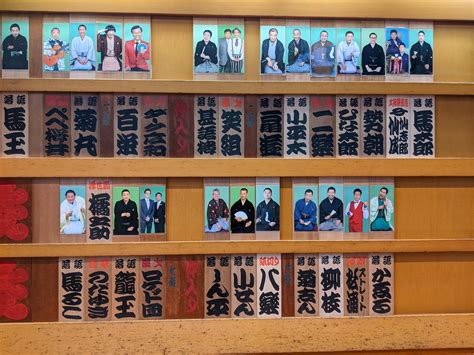 後藤圭 On Twitter 蜃気楼龍玉 落語 龍玉師匠の「道灌」 落語の根幹に関わるものにすら思えた。ブレヒトの異化効果とか