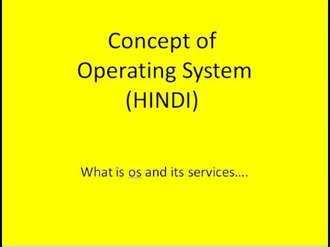 Introduction Of Operating System Lecture HINDI YouTube
