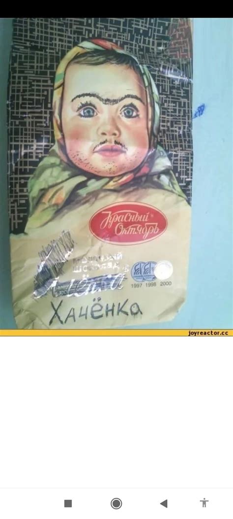 Аленка смешные картинки