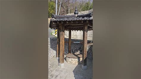 양산시마을우물 Youtube