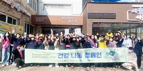 광주시 광산구 호남대와 치매 예방‧건강 나눔 캠페인 실시 위키트리