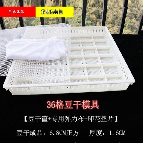 豆格子图片 米豆图片大全 格子图片 大山谷图库