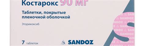 Костарокс🥇Инструкция по применению, цена, аналоги препарата