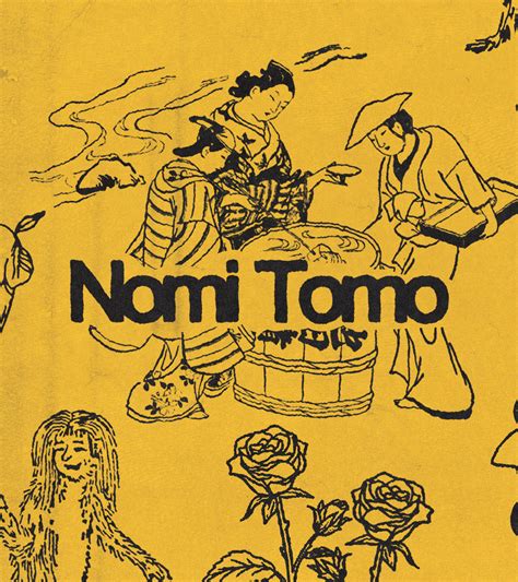 Nomi Tomo