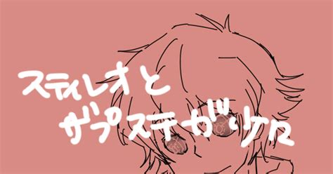 腐向け 血界ログ② Mのイラスト Pixiv