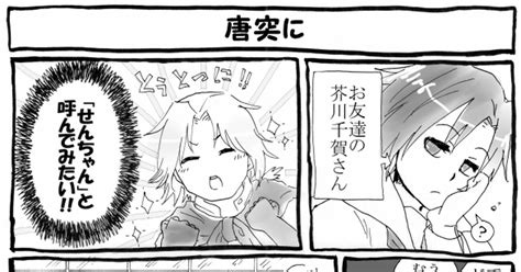 ねこがく。】 【ねこがく。】ゆる日々【交流】 レージのマンガ 【ねこがく。】交流 Pixiv