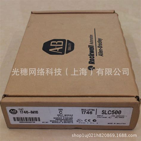 1746 Nt全新原装美国罗克韦尔plc Ab模块可编程控制器原装 阿里巴巴