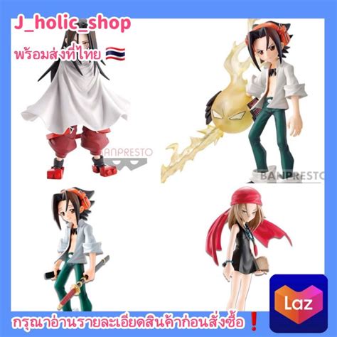 แท ญปน SHAMAN KING ASAKURA YOH HAO KYOYAMA ANNA FIGURE Banpresto ราชนยแหงภต ฟกเกอร