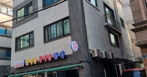 타일벽돌 외벽리모델링공사 주식회사예진이엠씨 숨고 숨은고수