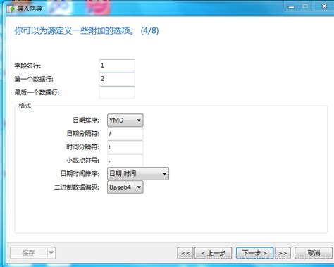 sqlserver数据（表）导出到mysql（最简单的方法） sql server导出的文件能导入my sql 中么 csdn博客