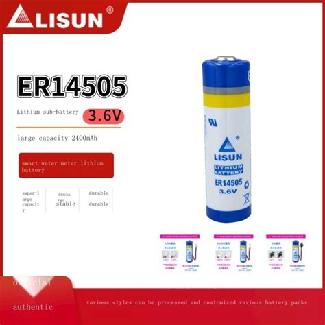 New Original LISUN Lixing ER14505 Smart Water Meter Patrol Rod Sight