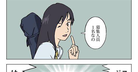 サマーウォーズ 募集人員1名 しでぼーのマンガ 漫画 サマウォ 篠原夏希 Pixiv