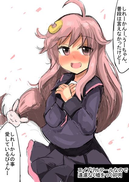 エイプリルフールは嘘ついても良い日 がおー＠まどオンin率↑ さんのイラスト ニコニコ静画 イラスト