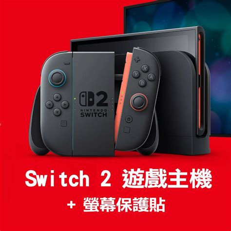 Switch Pchome 24h購物