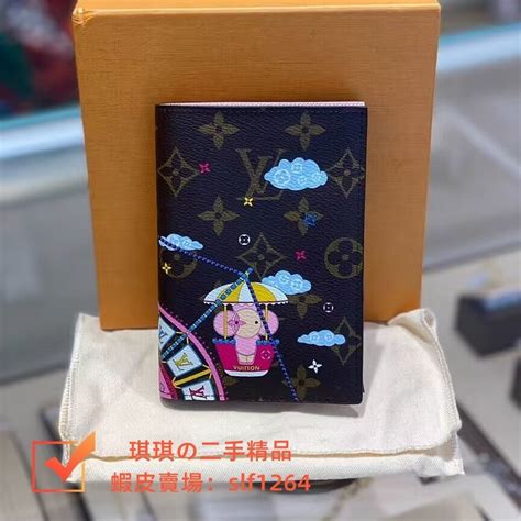Ag Lv M