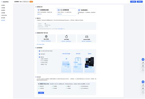 【官方】腾讯云多人会议插件 Tencentcloud Tuiroomengine Dcloud 插件市场