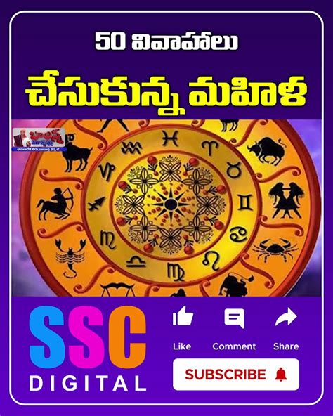 50 Married Women In Tamil Nadu తమిళనాడులో నిత్య పెళ్లి కూతురు