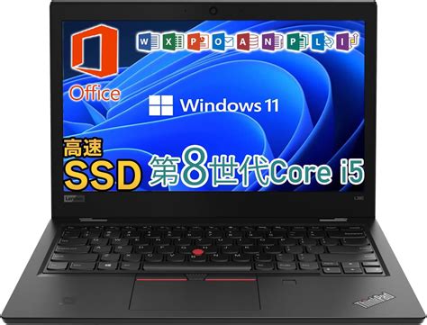 Jp 【整備済み品】ノートパソコン 中古 レノボ Thinkpad L380l390 中古パソコン ノートpc