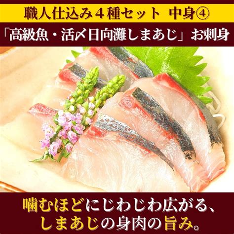 【楽天市場】刺身 盛り合わせ カンパチ 真鯛 まだい ヒラメ 平目 刺身 冷蔵 柵 ＜うまみ極点かんぱち・真鯛湯引き・ひらめ昆布〆・しまあじ