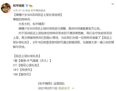 光子工作室最良心工作室牛气皮肤赞不绝口 玩家