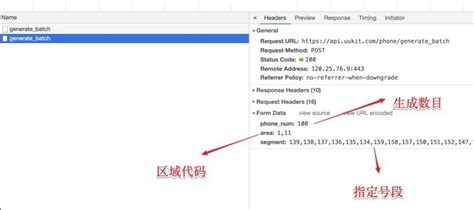 如何实现用python批量生成手机号码 编程语言 亿速云