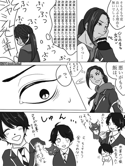 「かわいいです 」りほい美の漫画