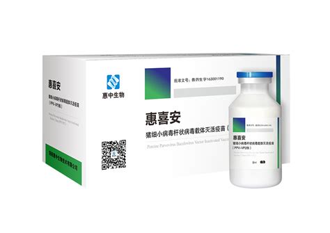 Porcine Parvovirus Baculovirus Vector Inactivated Vaccine Strain Ppv