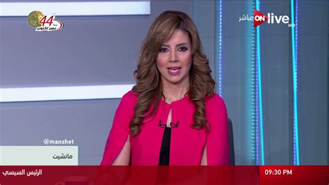 مانشيت قراءة في أبرز عناوين الصحف المصرية والعربية والعالمية