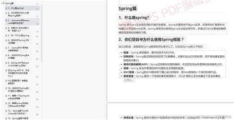 2023互联网寒冬之下java程序员要怎么应对才能找到工作 csdn博客