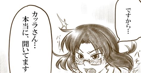 Phe】 【phe】大好きな人へ【パラミシア流星群・後編】 きよまる低速マンのイラスト Pixiv