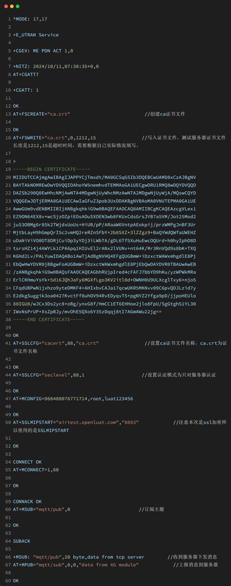 超级详细的air780e模组at指令：mqtt应用实例！一定要码住~ Csdn博客