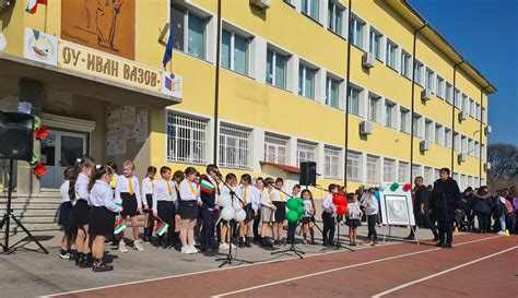 „За по модерно училище в името на нашите деца“ ОУ Иван Вазов