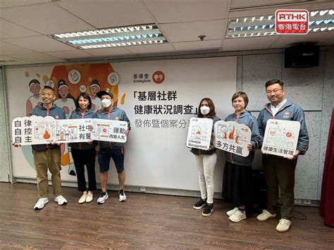 善導會倡社會服務加設醫護人員 精準一站式協助基層需要 新浪香港