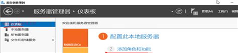 Windows Server Nfs