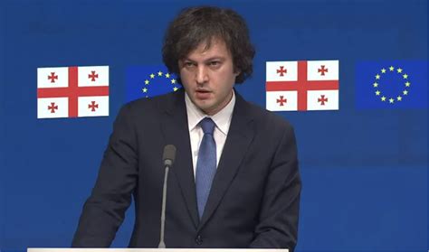 საქართველო გაწევრიანების საკითხზე ევროკავშირთან საუბარს 2028 წლამდე