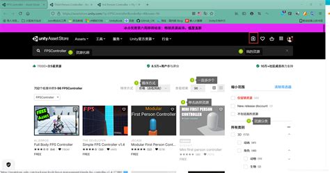 Unity下载package到本地，unity高版本如何安装packager到本地，unitypackagemanager下载包到本地的保存