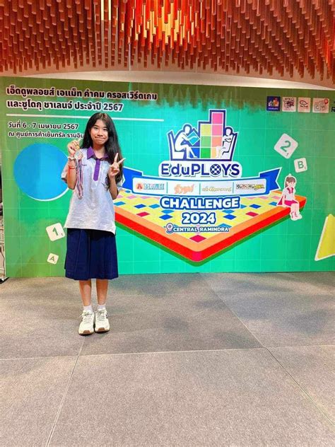 [ เด็กเก่งสาธิต มศว องครักษ์ โรงเรียนสาธิต มศว องครักษ์