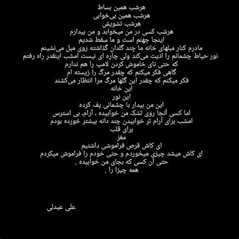 ‎ali Abdoli علی عبدلی‎ ‎۸۵ سال زندگی 85 Years Old Of Life Iran Sistan Photo By