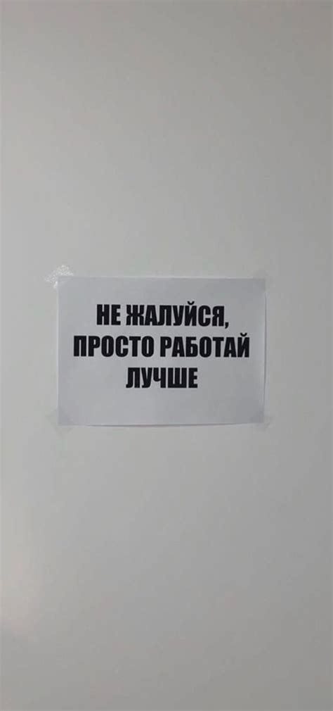Обои для твоего телефона🌈 Цитаты про настроение Случайные цитаты