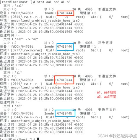 Linux管理文件的命令概念及实操echo命令复制 Csdn博客