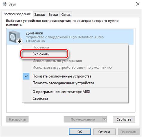 Звуковые устройства не установлены на Виндовс 10 и 7 — что делать