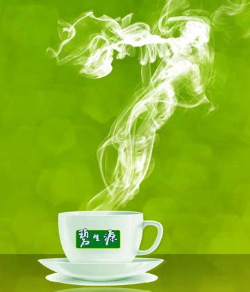碧生源减肥茶有效 喝碧生源减肥茶会瘦吗 微信公众号文章