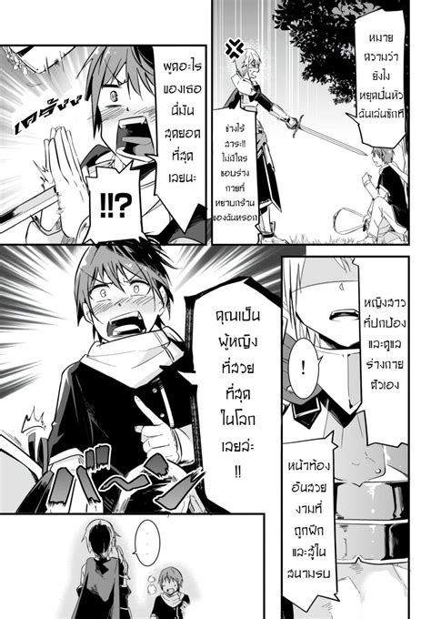 Ima Made Ichido Mo Onna Atsukaisareta Koto Ga Nai Onna Kishi Wo Onna