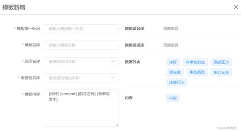 表单操作内容联动时，赋值正常，页面文本框内容渲染异常问题 form val富文本赋值有时渲染不上 csdn博客
