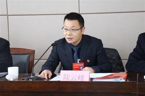 鄞江头条鄞江镇第十八届人民代表大会第四次会议胜利召开 搜狐大视野 搜狐新闻