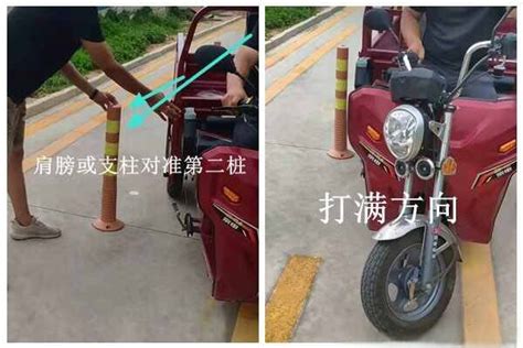 三轮摩托车科二绕桩绝技 有驾